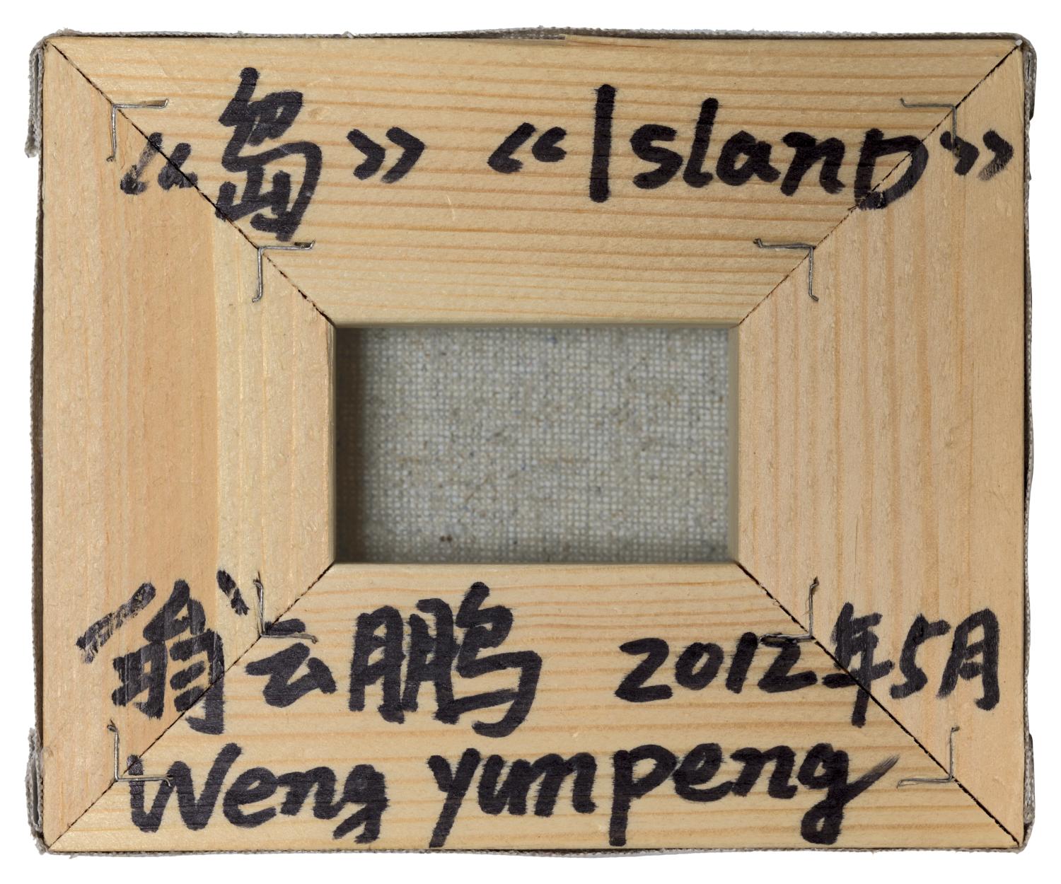 Imago Mundi Collection