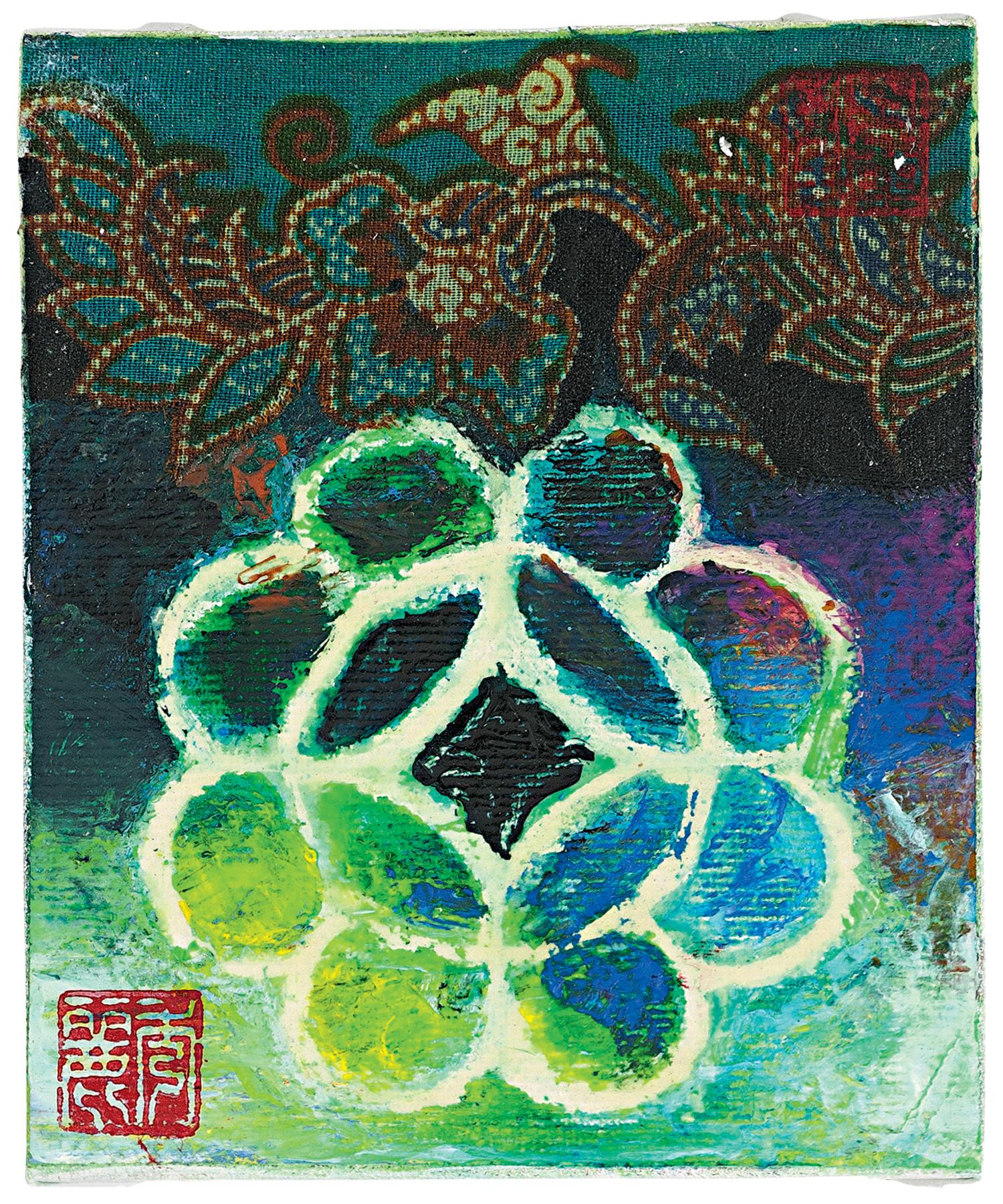 Imago Mundi Collection